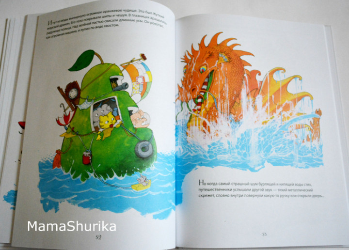 Любимые книги. ТОП 5 от Шурика... — 12 ответов | форум Babyblog