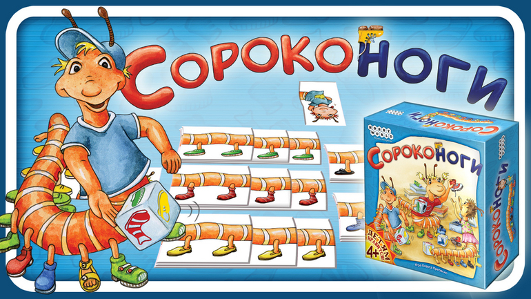 ПОдарки на Новый год 4 года (настольные игры) — 5 ответов | форум Babyblog